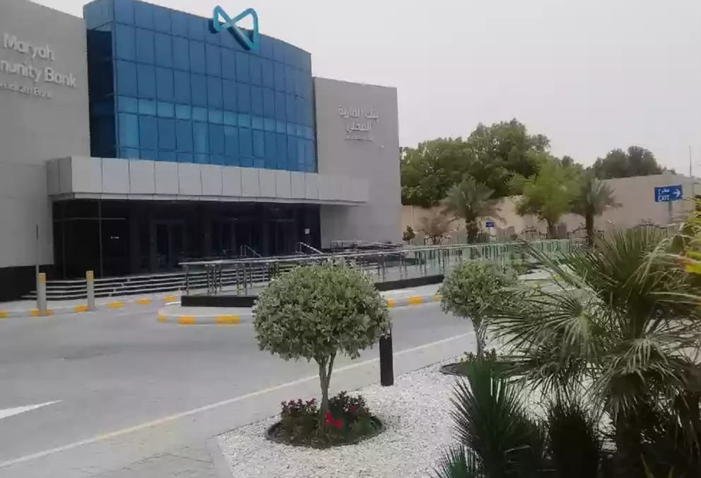 Al Maryah Bank – Grove Landscape